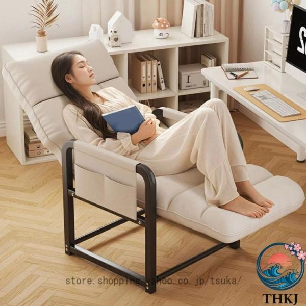 【商品】ソファチェアは一人に適しており、さまざまな場面に適しており、昼休みなどに利用できる。【５段階リクライニング】5段階のリクライニング機能付きなので、お好きな角度でくつろげる。【背もたれ高めで快適に】背もたれが高くて、背中を包まれ、頭ご...