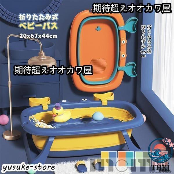 カニカニベビーバス ベビーバス 折りたたみ式 省スペース 赤ちゃん ベビー お風呂 沐浴 浴槽 フレキシバス 子供 新生児 プレゼント 出産祝い