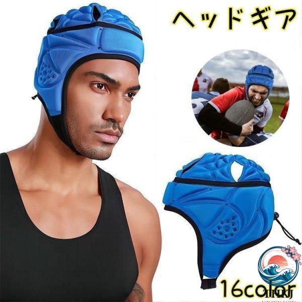 頭部を保護してくれるヘッドプロテクターです。ラグビーやアメフト・サッカーなど、あらゆるスポーツに◎【サイズについて】画像をご参照ください。【素材について】80%綿 20%ポリエステル【カラーについて】生産ロットにより柄の出方や色の濃淡が異な...