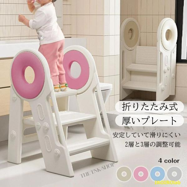 商品情報         セット内容     踏み台単品        素材     HDPE素材        カラー 写真通り          商品紹介       【安全素材・滑り止め】子供用折りたたみステップスツールは、耐久性に優...