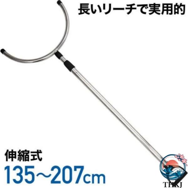 さすまた 防犯 伸縮 刺股 U字タイプ さす又 護身用グッズ 女性 武器 合法 棒 2段階伸縮 ステンレス 軽量 防犯 病院 会社 警備員 護身用品 防犯グッズ 護身グッズ