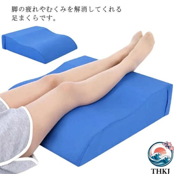 脚の疲れやむくみを解消してくれる足まくらです。足先だけでなく太ももから足全体を支える大判サイズです。両足を上げることで、脚部の血液循環を促進し、血流の圧迫などを緩和します。睡眠中にしっかりと疲労回復を助け、ずっとリッラクス状態。カバーは簡単...