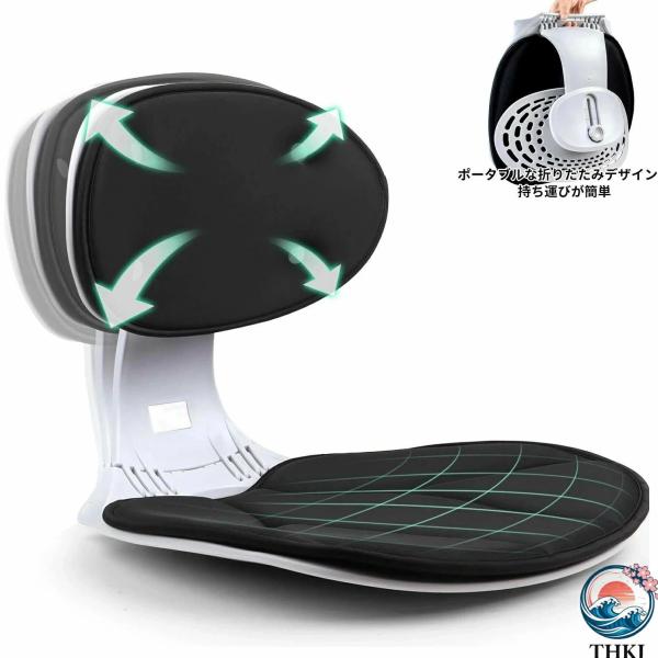 この姿勢サポートクッションは、お客様が求める機能とメリットを兼ね備えています。姿勢サポート、骨盤サポートなどの要素が組み合わさり、正しい座り方をサポートし、背筋を伸ばし、脊椎を解放し、腰椎を保護する効果があります。  座面と背もたれには高品...