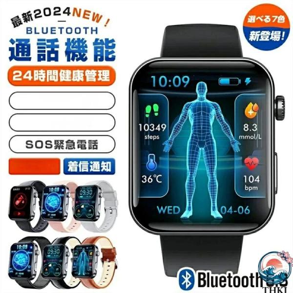 ◇製品型番 F300 ◇製品サイズ 製品本体：約38×22mm リストバンド：約225mm ◇ディスプレイ 2.1インチ ◇バッテリー容量 260mAh ◇ハンド素材 TPU ◇商品内容 スマートウォッチ本体、説明書、マグネット式充電器 ◇...