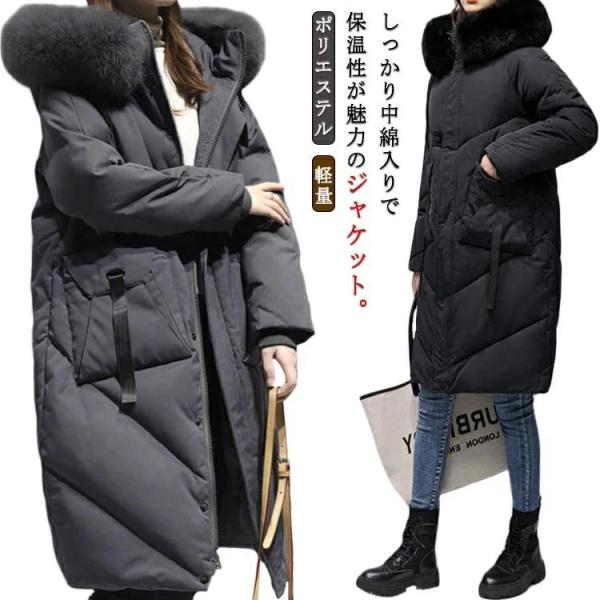 しっかり中綿入りで保温性が魅力のジャケット。軽量かつ高保温性特性がある中綿素材を使用。大きめのフードで顔周りを華やかにしつつ小顔効果もバッチリです。程よいゆとり感がどんなコーデも新鮮に魅せてくれる最旬シルエット♪通勤からお出かけまで幅広いシ...