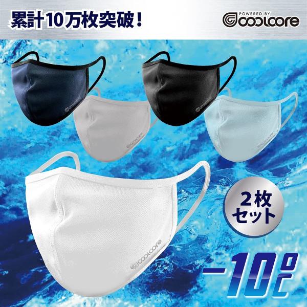 COOLCOREは、吸水、拡散、蒸発の３つの機能をもたらすように設計された革新的な素材（特許製法）・気化熱によって生地の温度を下げ、恒久的な冷却効果が得られる。・吸汗性を高める生地構造。・吸水した水分を生地全体に行きわたらせる生地構造。・生...