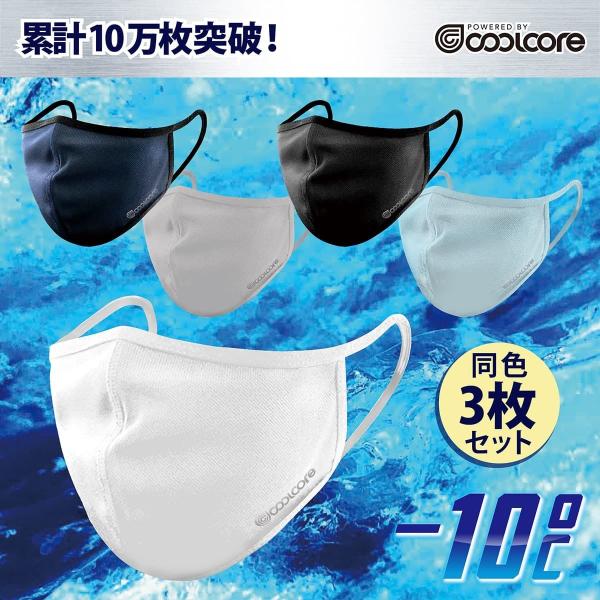 COOLCOREは、吸水、拡散、蒸発の３つの機能をもたらすように設計された革新的な素材（特許製法）・気化熱によって生地の温度を下げ、恒久的な冷却効果が得られる。・吸汗性を高める生地構造。・吸水した水分を生地全体に行きわたらせる生地構造。・生...