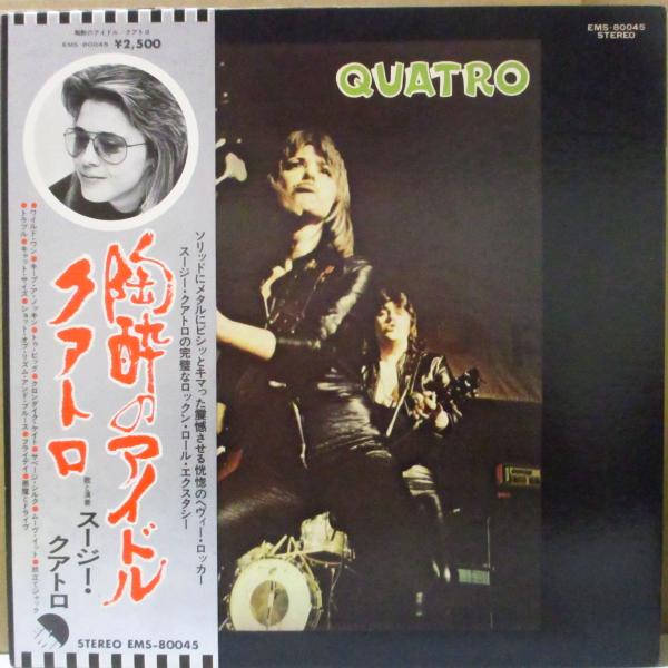 (日/東芝EMI EMS-80045/'74 Orig.Red Logo Brown Label LP+Insert, Obi/Gatefold CVR) '74年2ndアルバム。世界中で大ヒットとなった出世作で、ヒット曲「Devil Ga...