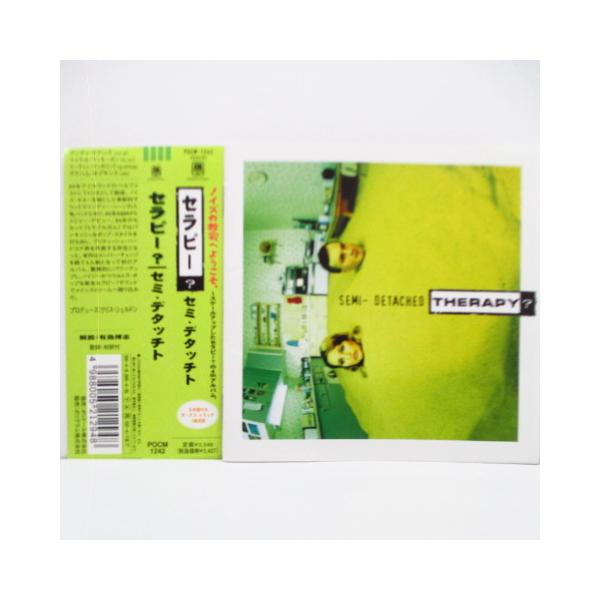 (Japan/A&amp;M POCM-1242/98.Promo.CD+Booklet,帯) メタル〜パンク〜ハードロックと様々な要素を吸収したアイルランド出身のバンドTherapy?の98年4thアルバム。サウンドはよりノイジーに、メロ...
