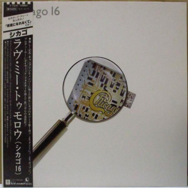 (Japan/Full Moon-ワーナー・パイオニア P-11219/'82 Orig.Custom Blue &amp; Black Label LP+Insert, Obi) US大御所ロック・バンド「シカゴ」の'82年アルバム。WE...