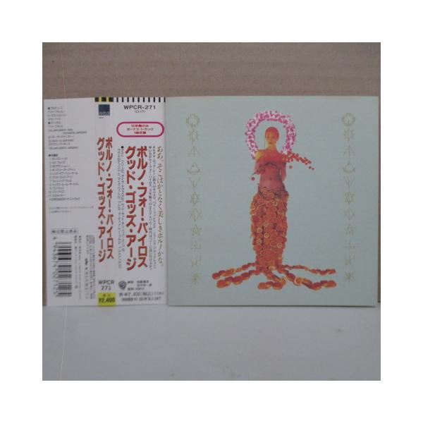 (Japan/WEA Japan WPCR-271/96.Orig.CD+Insert) ペリー・ファレルがJane's Addictionを解散後、スティーヴンと始動させたバンドPorno For Pyrosの96年2ndアルバム。Mik...