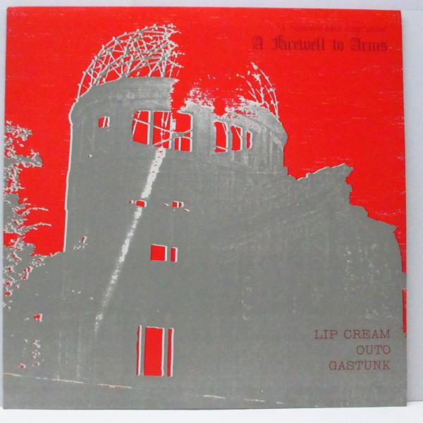 (Japan/Selfish BEL-12003/'86 Orig.White Label LP+Insert/Red CVR) リップクリーム、オウト、エクスキュート、ガーゼ、ガスタンク、グール収録。錚々たる面子が揃い踏みの1986年名作...