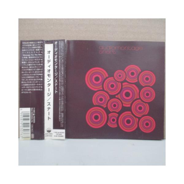 (Japan/P-Vine PCD-23076/00.Orig.CD+Insert,帯) 本国UKのクラブシーンで絶大な人気を誇るDJ、JimpsterことJamie Odellが別名義Audiomontageでリリースした2000年アルバ...