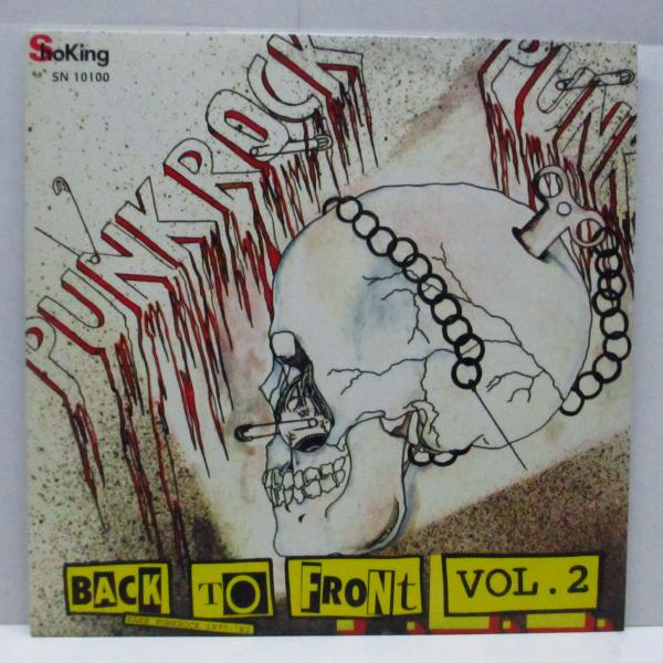 (German/Incognito INC.047 /90s Reissue Black &amp; White Safety Pin Label LP+Inner/ No Numbered CVR) Cigarettes、Features...