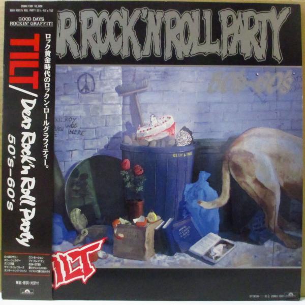(Japan/Polydor 28MX1301/'89 Orig.Red Label LP+Insert, Obi) '80〜'90年代に活動し、近年復活ライブも行われた名古屋出身の重鎮メタル/ハードロックバンド「ティルト」がロックンロール...