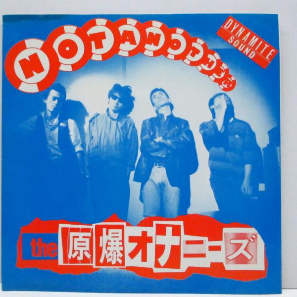 (Japan/Tin Drum TIN-EP2/84.Orig. 999 Ltd.Black &amp; White Label 5-Tracks 8"+Numbered CVR) 前作から早いペースでリリースされた「原爆オナニーズ」の'8...