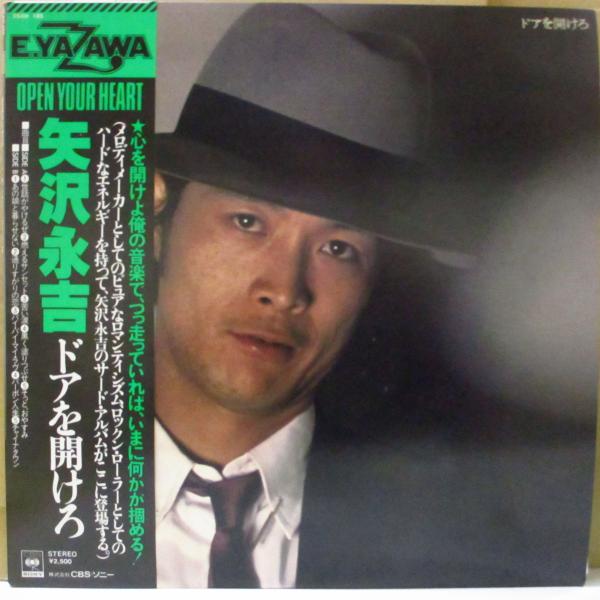 (Japan/CBS-Sony 25AH-185/'77 Orig.Green Logo Black Lable LP+Insert, Obi) '77年28歳時の3rdスタジオ・アルバム。収録曲「チャイナタウン」はこの後、「時間よ止まれ」...