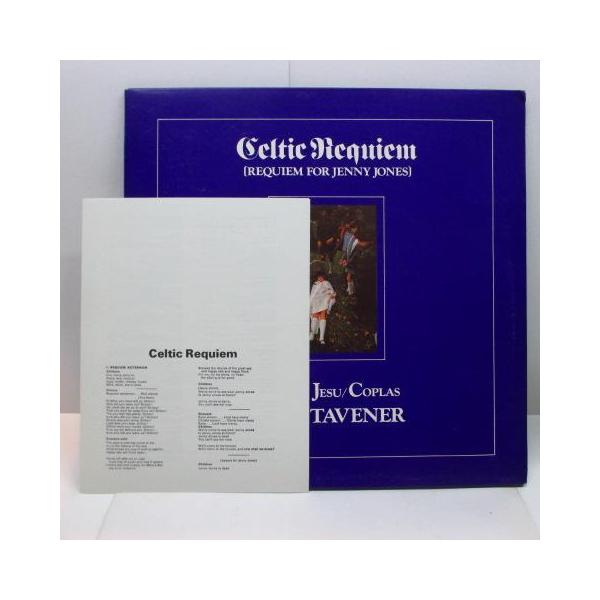 (UK/Apple SAPCOR-20/'71 Orig.Apple Label LP＋Insert/GS)  英大御所コンポーザー「ジョン・タヴナー」、'71年アルバム「ケルティック・レクイエム」！全編狂気的世界！  ■欧米マニア間高価取...