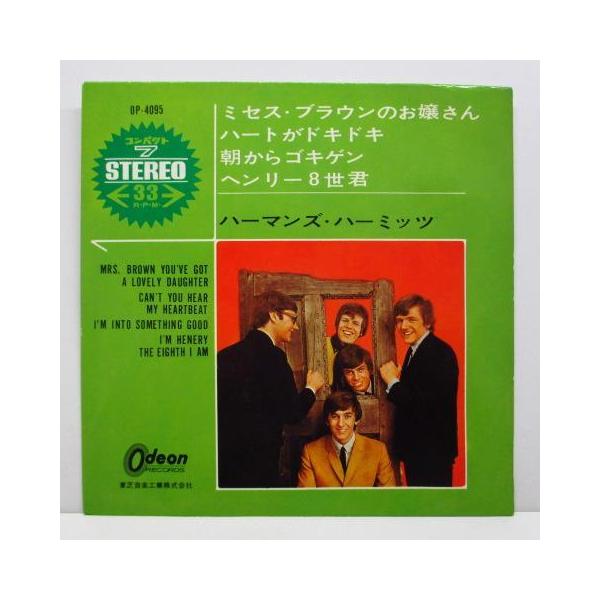 (JAPAN/Toshiba Odeon OR-4095/'65 Orig.Silver Logo Black Label 4-Track Black Vinyl Flat Center EP+Insert、PS)'65年全４曲入りEP！M...