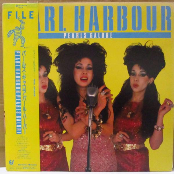 (Japan/Epic-ソニー 28-3H-84/'83 Promo Color &amp; Grey Label LP+Insert, 帯) 米国フィメールパンクロッカー「パール・ハーバー」、'83年来日ツアー時に制作された日本限定編集盤...