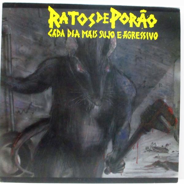 (Brazil/Cogumelo  COG. 010/87.Orig.Black &amp; White Label LP+Inner) ブラジリアン・ハードコアを代表する「RDP (ハトスヂポラォン)」がメタルのリリースで有名なCogum...
