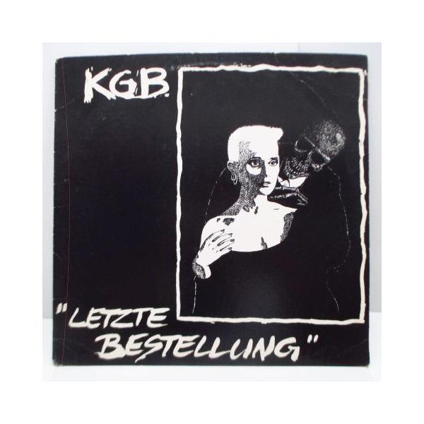 (US/Hard Way HW-004 /86.Orig.Black &amp; White Label LP+Insert)  ホラー風のジャケとは裏腹、ドイツ語Vo.のポップでキャッチーでスピーディーなPUNK/HCを聴かせる西ドイツの...