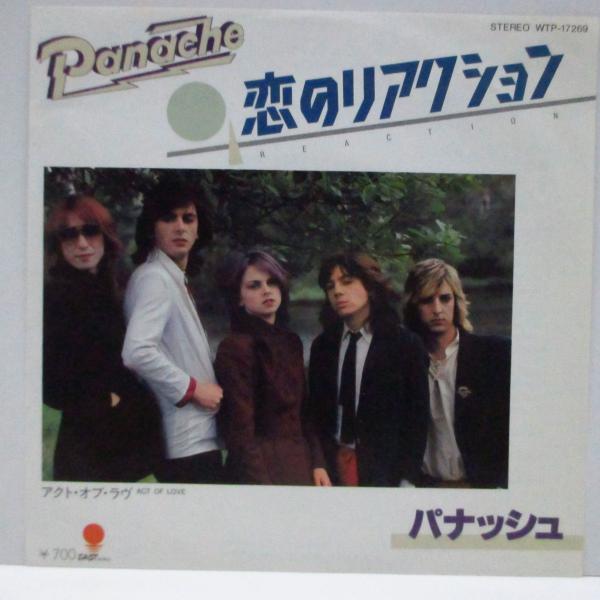 b/w Act Of Love (Japan/Toshiba EMI Eastworld WTP-17269/81.Orig.Black Label Big Hole Centre 7"+PS) 元レイプド?カドリー・トイズのドラマー、パデ...