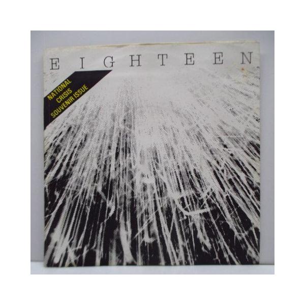 b/w 「Jennys Alright」「Horrorscope」 (UK/Dead Good DEAD 1 /79.Reissue Pink Stamped White Label Flat Centre 3曲入り7"+National ...