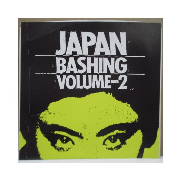 (US/Public Bath PB 6/90.Orig.Red Paper Label Flat Centre 4曲入り7"+PS,Insert) アングラ・インディレーベルPublic Bath企画のコンピレーション・シリーズJapan...