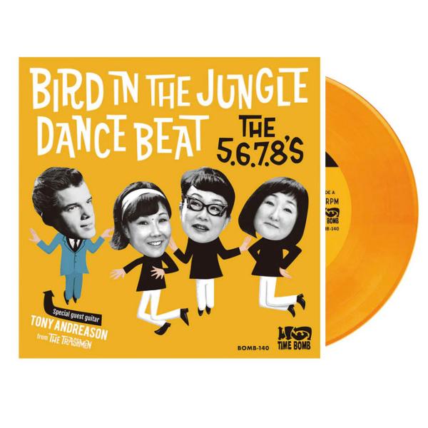 東京ガールズ・ガレージ・トリオ「ファイブ・シックス・セブン・エイツ」の、'24年新作シングル！SOMA、Garrett社作で有名な60’s サーフガレージ界伝説の聖地、米ミネアポリス「Kay Bankスタジオ」録音作で、「ザ・トラッシュメン...