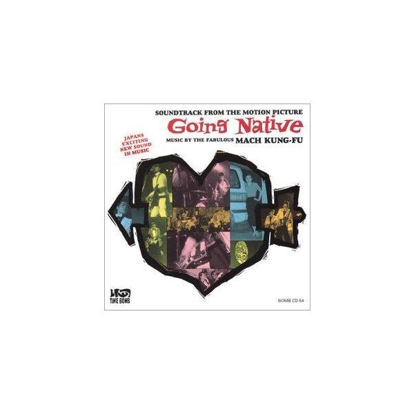 大阪を中心に活躍するホットロッド・ガレージ・トリオ「マッハ・カンフー」！　ヴィンテージ・ツイン・ギター（ ベース・レス）による本格的な60'S スタイルが魅力デス。タイムボム発売以降も FAT KRAB、TELSTAR 他海外からのリリース...