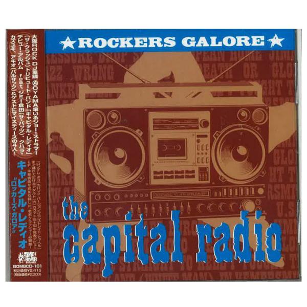 大阪ロックDJ重鎮アオヤマ率いるジョー・ストラマー（クラッシュ）トリビュート・バンド「キャピタル・レディオ」デビュー・アルバム。feat.ジミー倉田（バッツ）、クハラカズユキ、アキオ（バルザック）＆マイスティースの4人！中期クラッシュのナム...