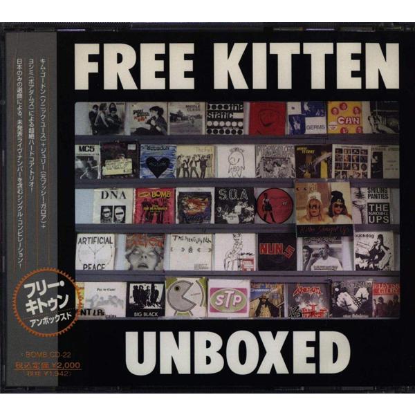 キム・ゴードン（SONIC YOUTH）とジュリー（元PUSSY GALORE,STP, ACTION SWINGERS他）によるツイン・ギター・デュオ。後のライオット・ガール・ムーブメントの親分的存在で、2人の絶妙なまったり感と、ニューヨ...