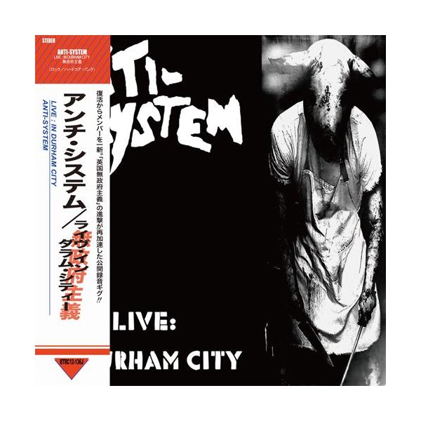 2018年にギタリストのVarik以外全パートメンバーチェンジ！ヴォーカルに元S.A.S(SPEAK AGAINST SOCIETY)でその後SATANIC MALFUNCTIONSのドラマーだったAde、2013年のSATANIC MAL...