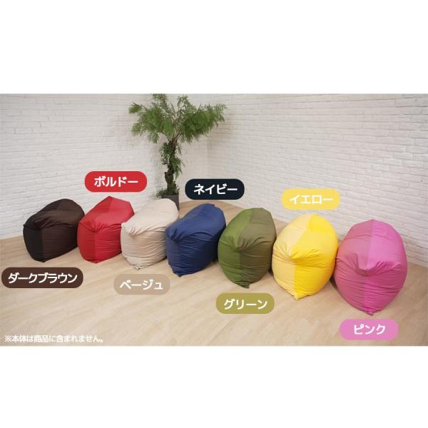 ●サイズ(約)／90×120cm●カラー／ダークブラウン、ボルドー、ベージュ、ネイビー、グリーン、イエロー、ピンク●素材／裏地：ポリエステル96％、ポリウレタン4％（ニット部分：ポリエステル87％、ポリウレタン13％）●製造／中国【返品条件...