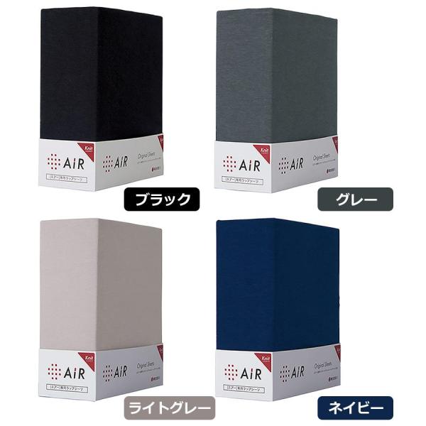 ●サイズ(約)／97×195cm●カラー／ブラック、グレー、ライトグレー、ネイビー●素材／レーヨン50%、 綿45%、ポリウレタン5%●製造／中国【返品条件】返品C;パッケージ（化粧箱、ビニール袋、バージンシール等）未開封に限り返品交換が可...