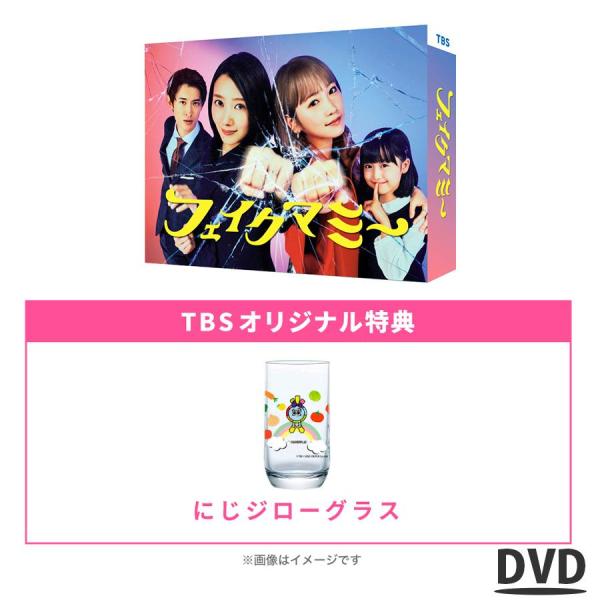 【発売日：2026年03月27日】＜リリース情報＞●発売日／2026年3月27日(金)●発売元／TBS／TBSグロウディア●販売元／TCエンタテインメント＜製品情報＞●分数(約)／本編＋特典映像（収録分数未定）●音声／ドルビーデジタル2ch...