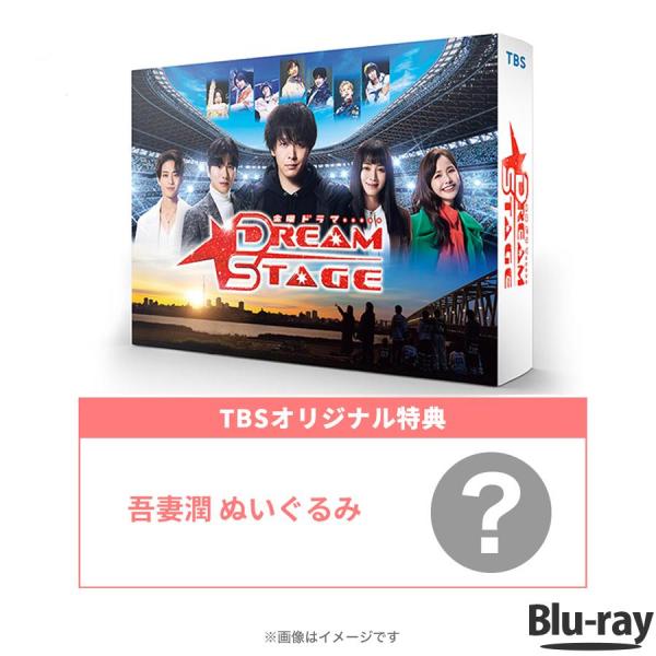 【発売日：2026年08月07日】＜リリース情報＞●発売日／2026年8月7日(金)●発売元／TBS／TBSグロウディア●販売元／TCエンタテインメント＜製品情報＞●分数(約)／本編＋特典映像(収録分数未定)●音声／リニアPCM2chステレ...