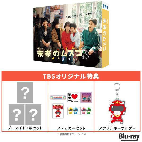 【発売日：2026年07月31日】＜リリース情報＞●発売日／2026年7月31日(金)●発売元／TBS／TBSグロウディア●販売元／TCエンタテインメント＜製品情報＞●分数(約)／本編＋特典映像（収録分数未定）●音声／リニアPCM2chステ...