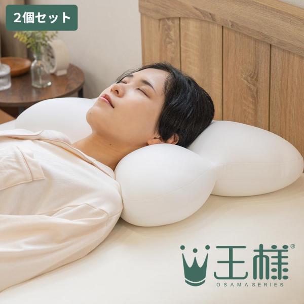 ●セット内容／本体×2、枕カバー×2●サイズ(約)／55×38×10cm※伸縮性のある素材を使用しているため、変動があります●重さ(約)／600g(本体)●素材／枕本体 側生地：ポリエステル85%、ポリウレタン15% 中材：ポリエステル10...