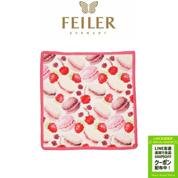 【ブランド名 / 商品名】FEILER フェイラー MACARONS BEIGE マカロン スイーツ ハンカチ ハンドタオル マカロン柄 サクランボ プレゼント バレンタイン 人気 タオルハンカチ メンズ レディース ユニセックス 男の子 ...