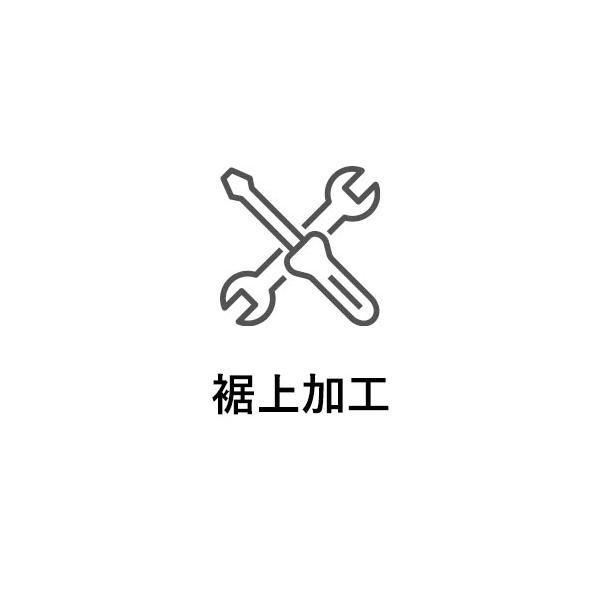 当店販売のズボンやスラックスを裾上げされたい場合に、商品とご一緒に買い物カートにお入れください。ご注文日から3〜5日以内にご希望の股下にて裾上げを行い、発送させていただきます。ご注文の前に、画像内の注意事項を必ずご確認くださいませ。