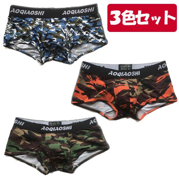 迷彩 カモフラ柄 メンズ ボクサーパンツカラフルな下着 3枚セットスタイルが良く見える股上浅めのローライズ設計フロント部分は立体縫製で前閉じタイプウエストは安心の幅広ゴムを採用シンプルデザインの迷彩ながら配色の良さがお洒落 おしゃれなボクサ...