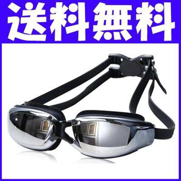 レンズクッション部分は、日本人の顔形状に合わせた立体設計ため特定の部分の痛みが少なくなり、跡形もつきにくくなりますレンズ表面に光を反射するコーディングをしていますまた眩しさの防止だけでなく、外から眼が見えないためにために集中力を高めたりする...