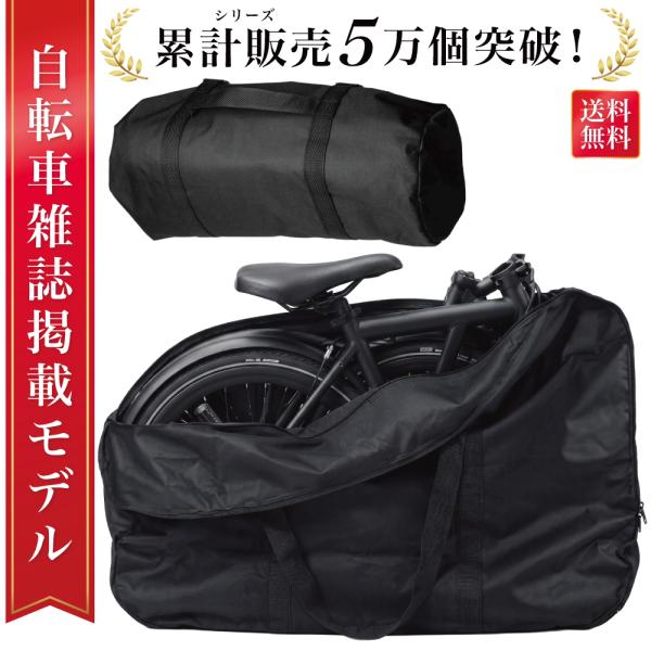 【電車や車での移動に大活躍！】Rozally 輪行バッグ ( 輪行バック ) がついに正式販売開始。「電車での移動に自転車を運べる輪行バッグを！」「車にロードバイクを積み込むためのバッグが欲しい！」というお客様に人気の 折りたたみ自転車 や...