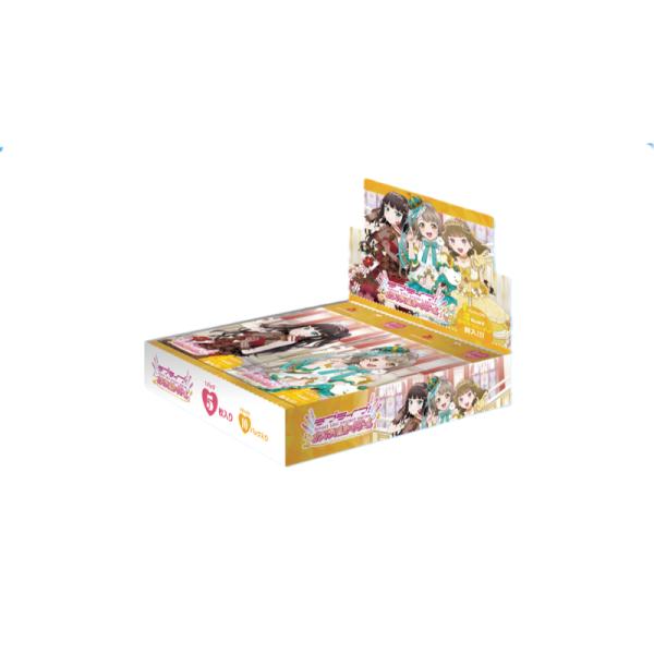 【発売日：2026年05月30日】lovelive CARD GAME BOX