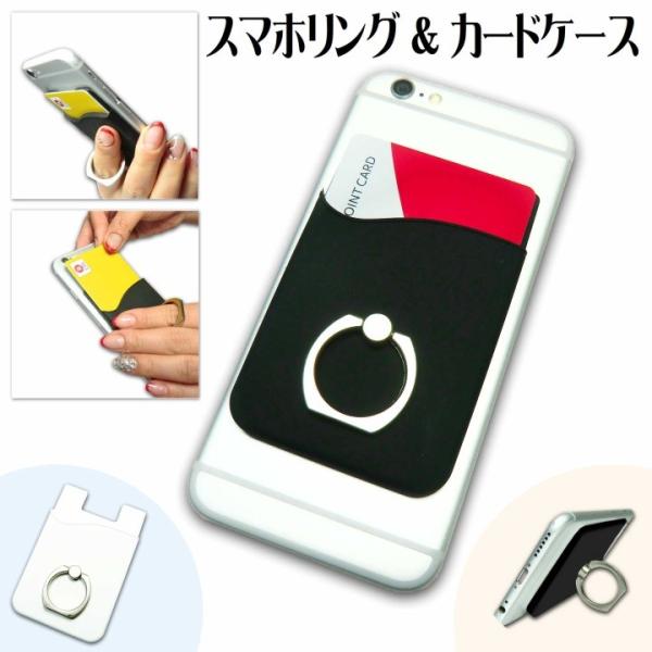 【発売日：2020年03月10日】【仕様】◇サイズ：（約）56×88×5mm　リング含む厚み8.5mm リング直径27mm◇素材：亜鉛合金、シリコン 【注意事項】※裏面に付いているシールを、スマホケースやタブレットケースの背面に貼り付けて使...