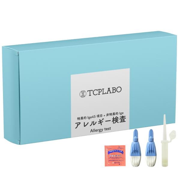 【発売日：2024年05月03日】【商品概要】アレルギー検査キット 特異的IgE45項目+非特異的IgEを検査します。【検査項目：食品】鶏肉・豚肉・牛肉・卵白・卵黄・ミルク・えび・カニ・小麦・そば・ピーナッツ・くるみ・ごま・大豆・ヤマイモ・...