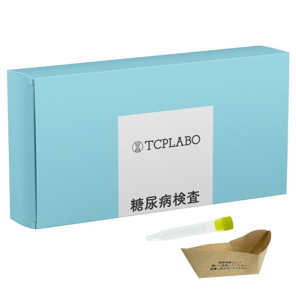 【発売日：2024年03月19日】【尿】糖尿病リスク検査[尿糖値定量・尿蛋白定量・尿中アルブミン]