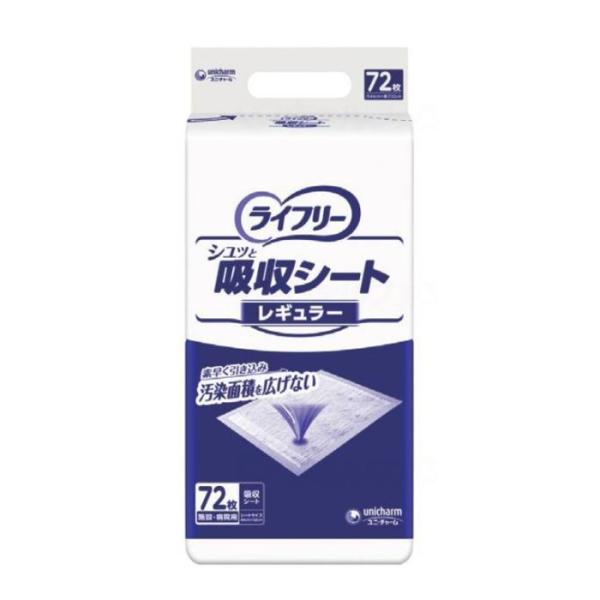 【検索キーワード】ライフリー シュッと吸収シート レギュラー 72枚入り シート 吸収シート ワイド 大きい 施設 病院 介護 介助 看護 使い捨てシート 陰部洗浄 処置 消毒 おむつ替えシート 882267